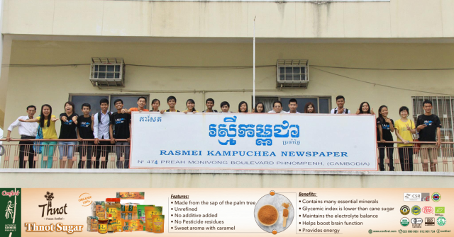 Rasmei Kampuchea Newspaper Closes After 30 years | Cambodianess